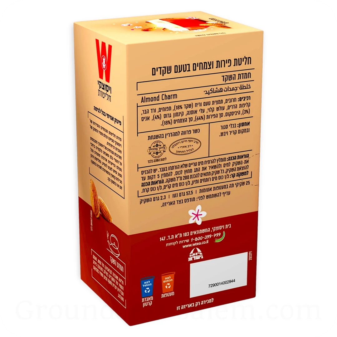 Tea Set: Chamomile & Honey, Passionfruit & Mango, Almond Charm (Total 3 ...