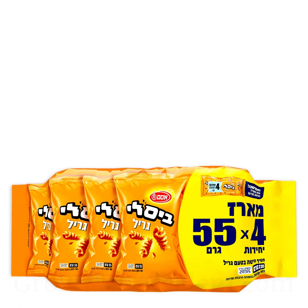 Bissli Grill Flavor Snack Pack by Osem – 4 x 55g (220g / 7.76 oz ...