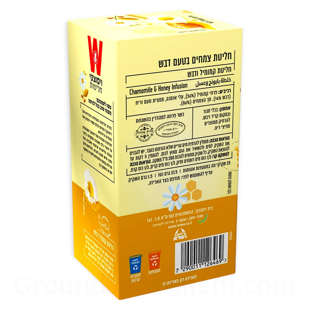 Tea Set: Chamomile & Honey, Passionfruit & Mango, Almond Charm (Total 3 ...