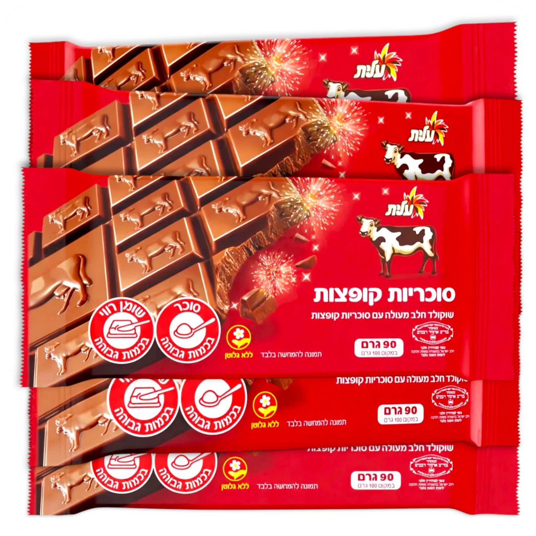 Chocolate Popping Candies by Elite (5 Bars x 90g) Total 450g / 15.87 oz ...
