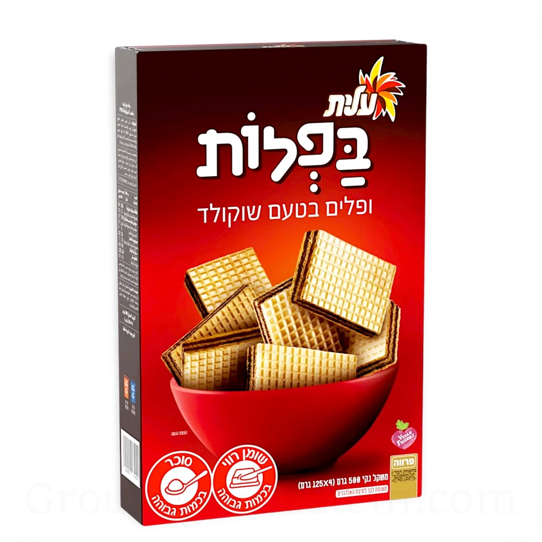 Chocolate Wafers 500g / 17.6 oz — Made in Israel – GroundJerusalem.com ...