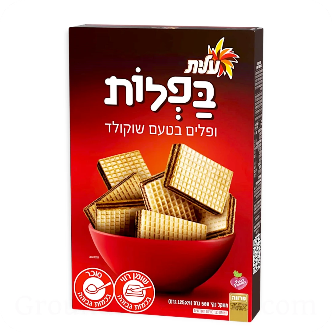 Chocolate Wafers 500g / 17.6 oz — Made in Israel – GroundJerusalem.com ...