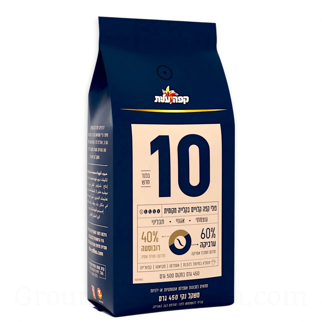 Coffee Beans Blend No. 10 60% Arabica & 40% Robusta 450g / 15.87 oz ...