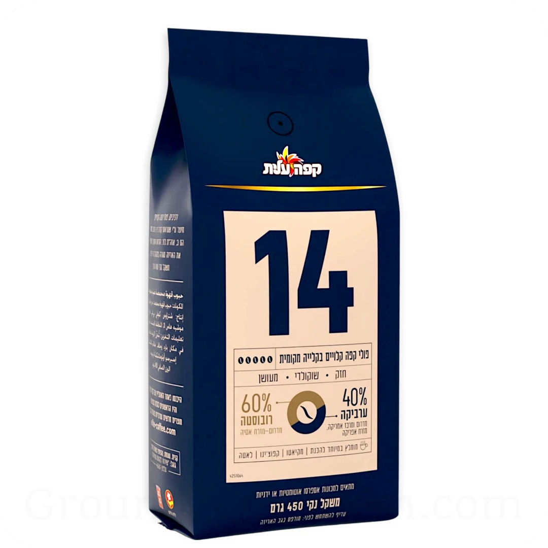 Coffee Beans Blend No. 14 60% Robusta & 40% Arabica 450g / 15.87 oz ...