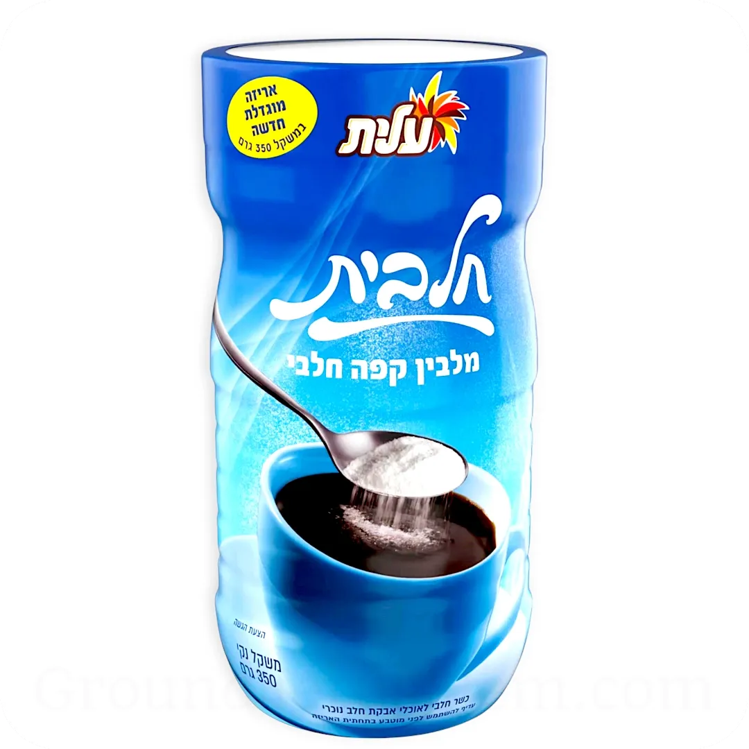 Coffee Creamer Elite 350g / 12.3 oz — Made in Israel – GroundJerusalem ...