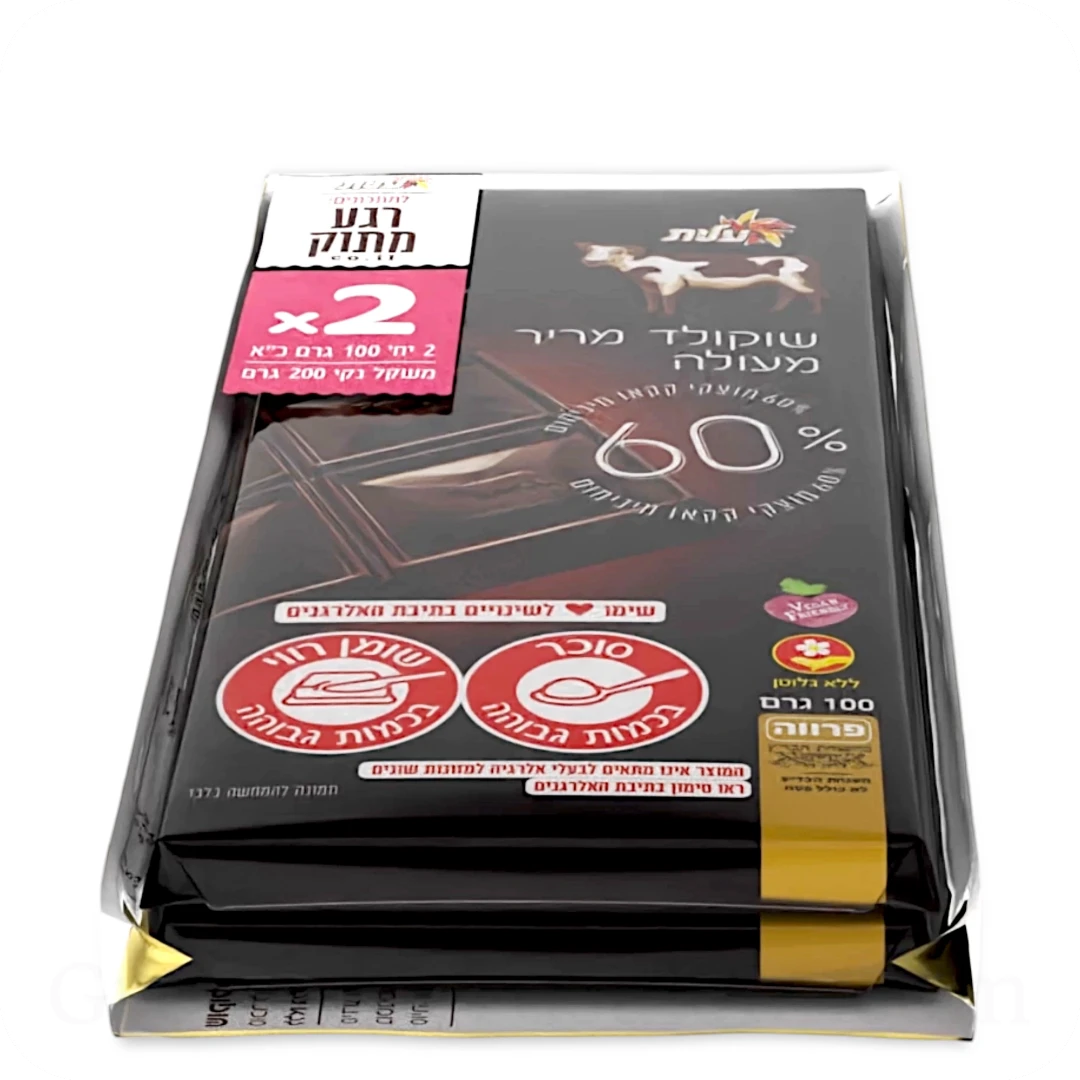 Dark Chocolate 60% Cocoa by Elite (2 Bars x 100g) 200g / 7.05 oz — Made ...