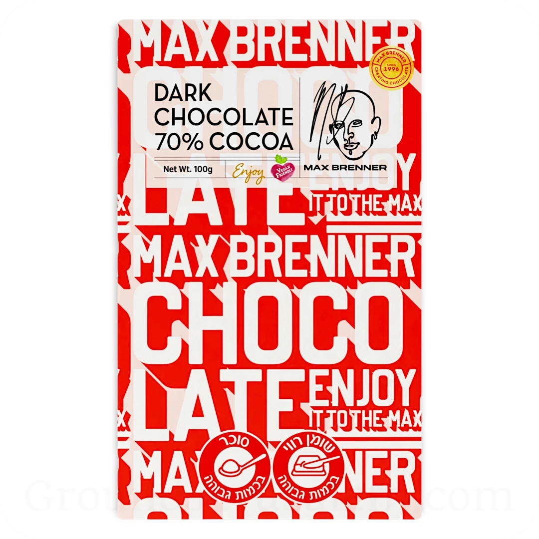 Dark Chocolate 70% Cocoa by Max Brenner 100g / 3.5 oz — Made in Israel ...