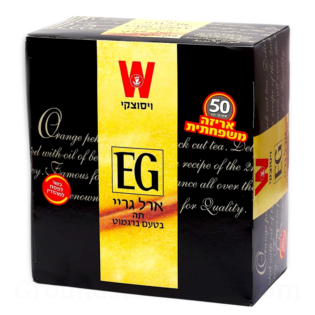 Earl Grey Black Tea Wissotzky 50 Bags, 75g / 2.65 oz — Made in Israel ...
