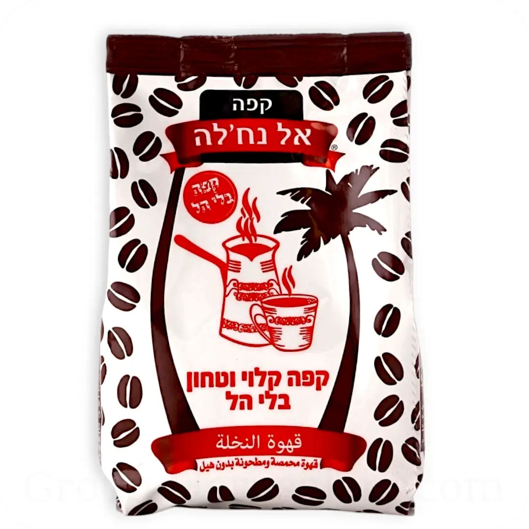 Fine Ground Coffee Without Cardamom 250g / 8.8 oz — Made in Israel ...