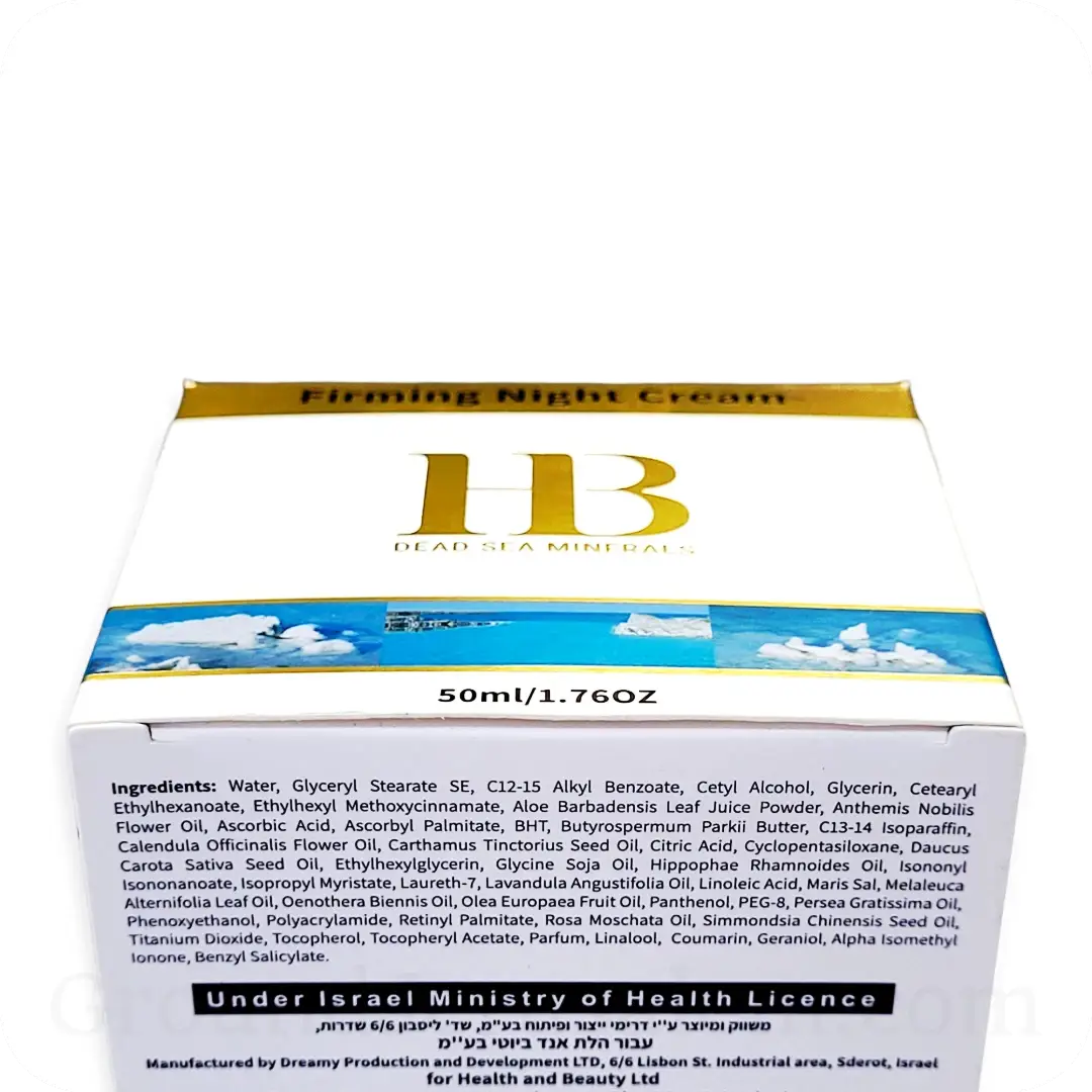 Firming Night Cream with Dead Sea Minerals by HB 50ml / 1.76 oz — Made ...