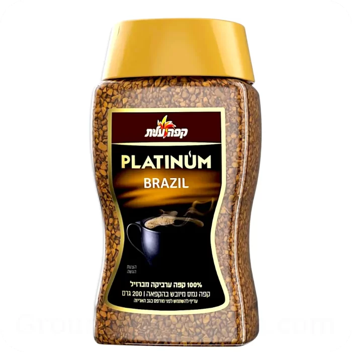 Café Granulé Arabica Brésil 200g / 7 oz — Fabriqué en Israël ...