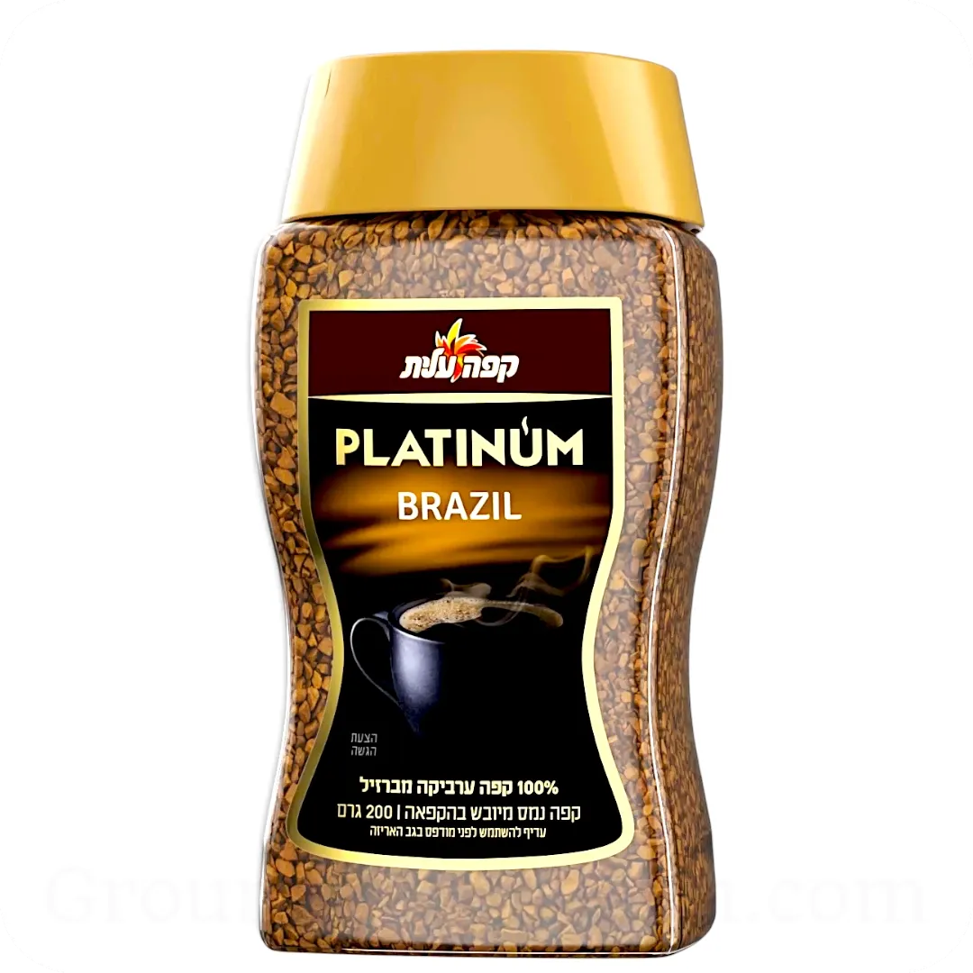 Granulated Coffee Arabica Brazil 200g / 7 oz — Made in Israel ...