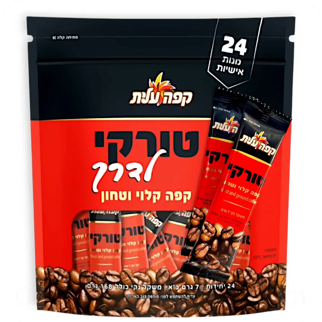 Ground Coffee Sachets 24 x 7g Total 168g / 5.92 oz — Made in Israel ...