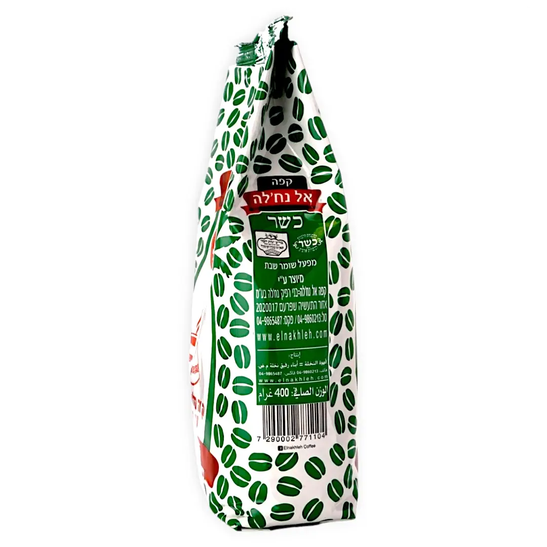 Ground Coffee with Cardamom 400g / 14,1 oz — Made in Israel ...