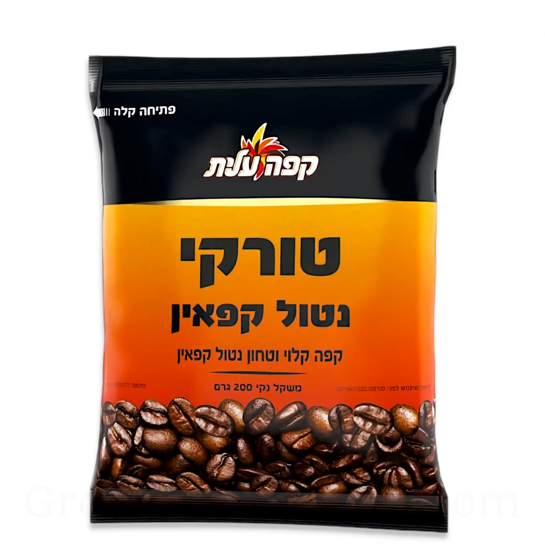 Ground Decaf Coffee Turki Elite 200g / 7 oz — Made in Israel ...