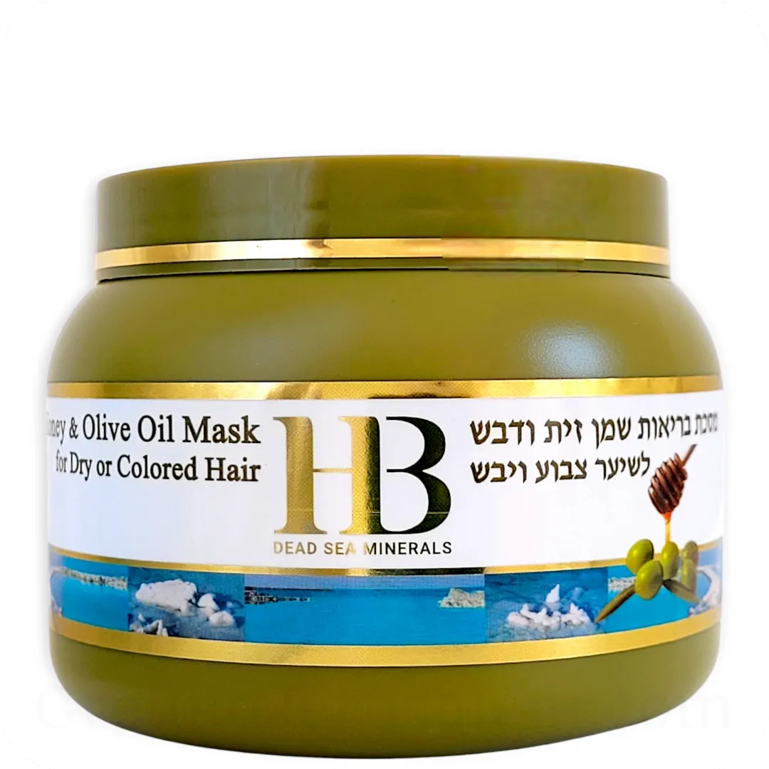 Hair Mask with Honey & Olive Oil 250ml / 8.4 Fl.OZ — Made in Israel ...