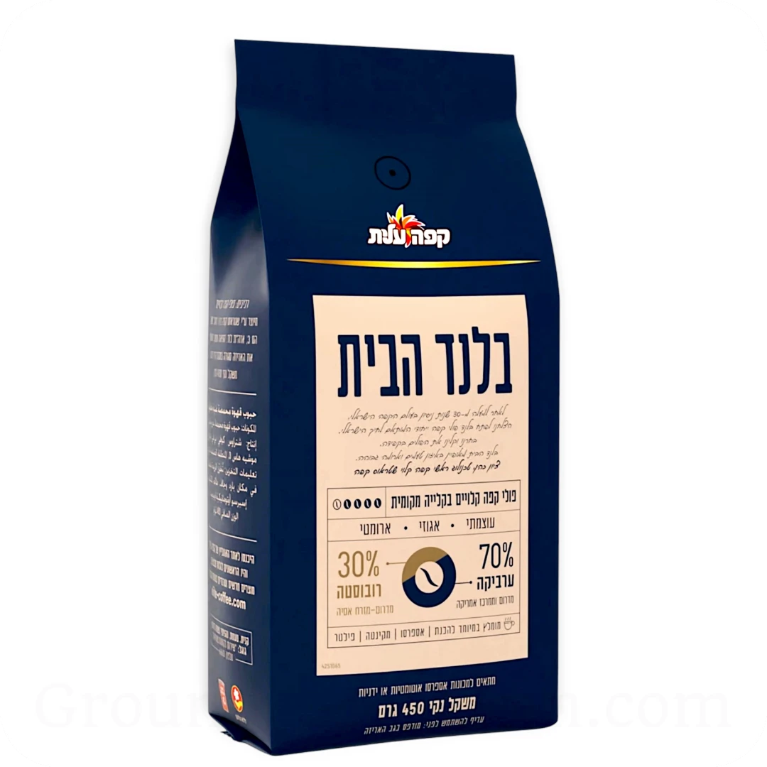 Home Blend Coffee 70% Arabica & 30% Robusta 450g / 15.87 oz — Made in ...