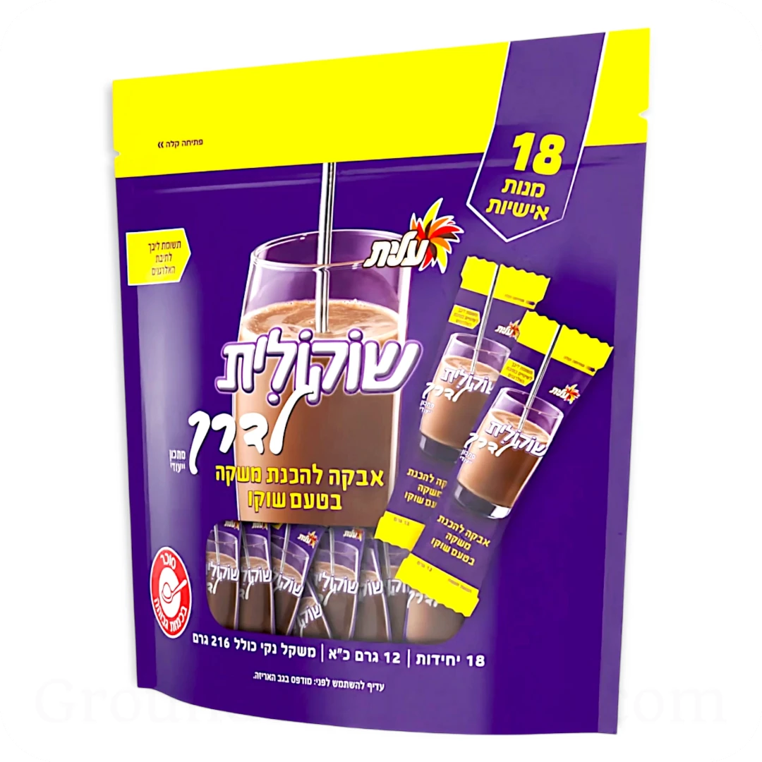 Hot Chocolate Drink Powder Travel Edition 18 Sticks Chocolit by Elite ...