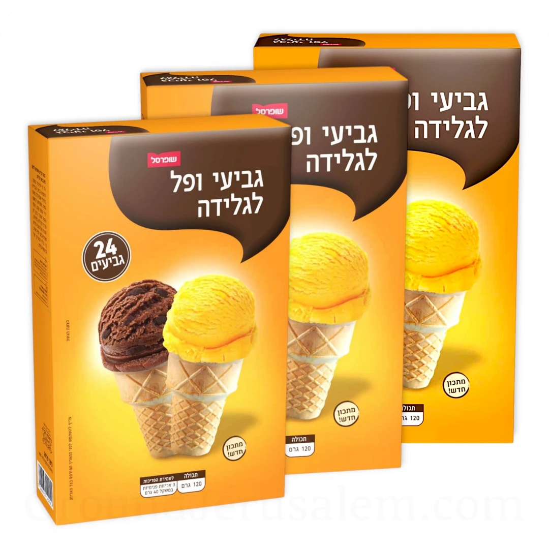 Ice Cream Cones Total 48 Cones (2 Packs x 120g) Total 240g / 8.46 oz ...