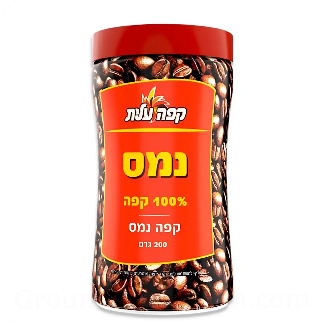 Instant Coffee Elite 200g / 7 oz — Made in Israel – GroundJerusalem.com ...