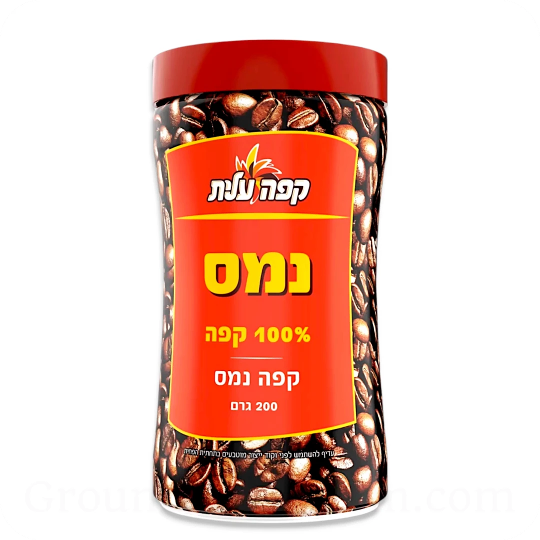 Café Instantáneo Elite 200g / 7 oz — Hecho en Israel – GroundJerusalem ...
