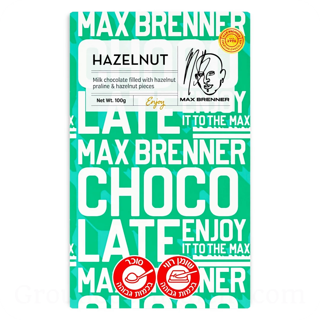 Milk Chocolate with Hazelnut Praline & Hazelnut Pieces by Max Brenner ...