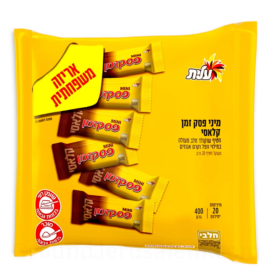 Mini Chocolate Bars Pesek Zman Pack by Elite 400g / 14.11 oz — Made in ...