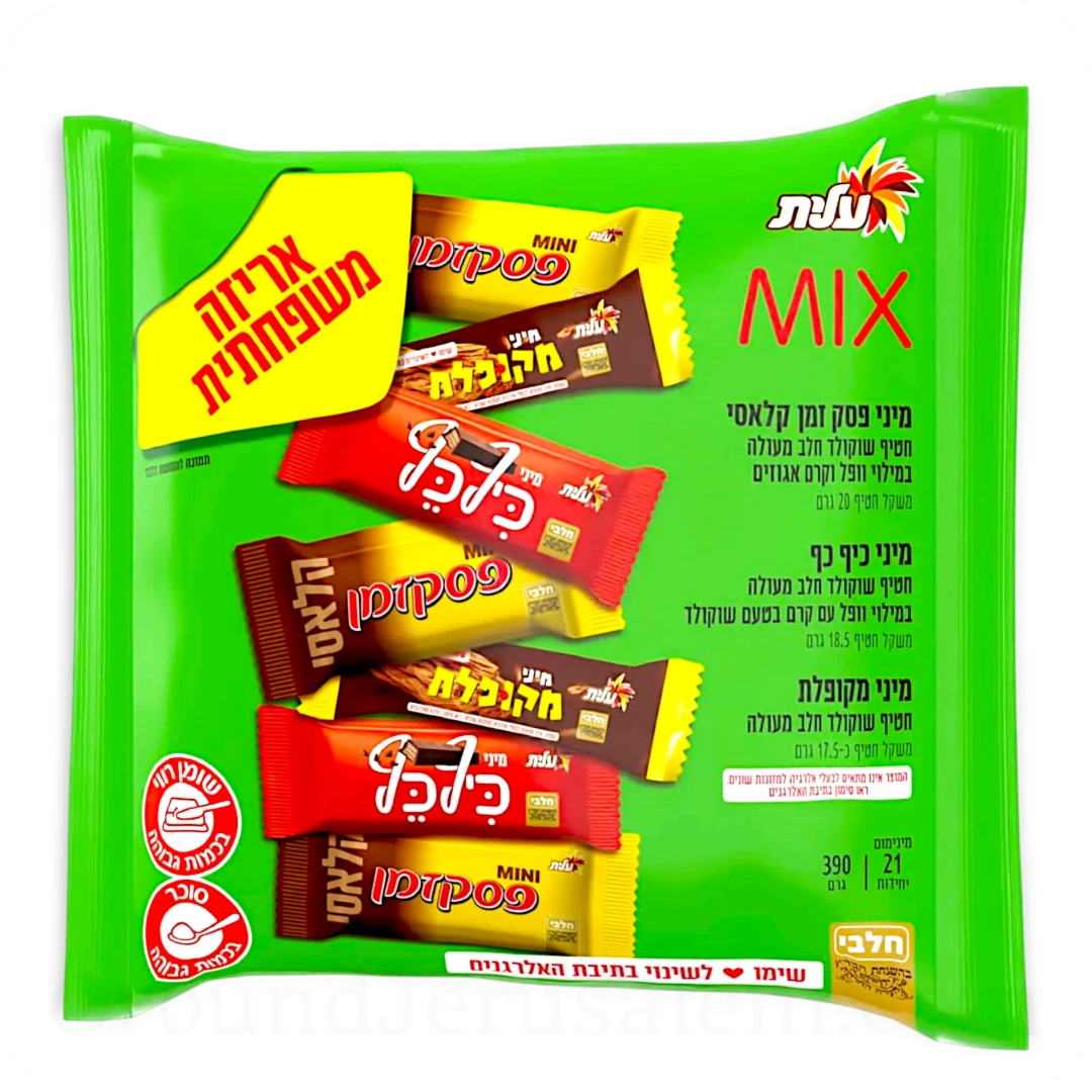 Mini Chocolate Snacks Mix Pack by Elite – 390g / 13.76 oz — Made in ...