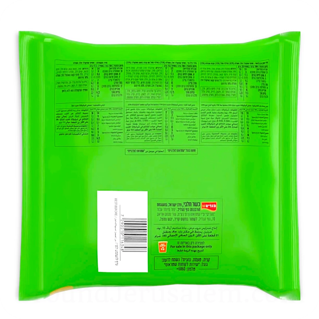 Mini Assortiment de Snacks Chocolatés par Elite – 390g / 13.76 oz ...