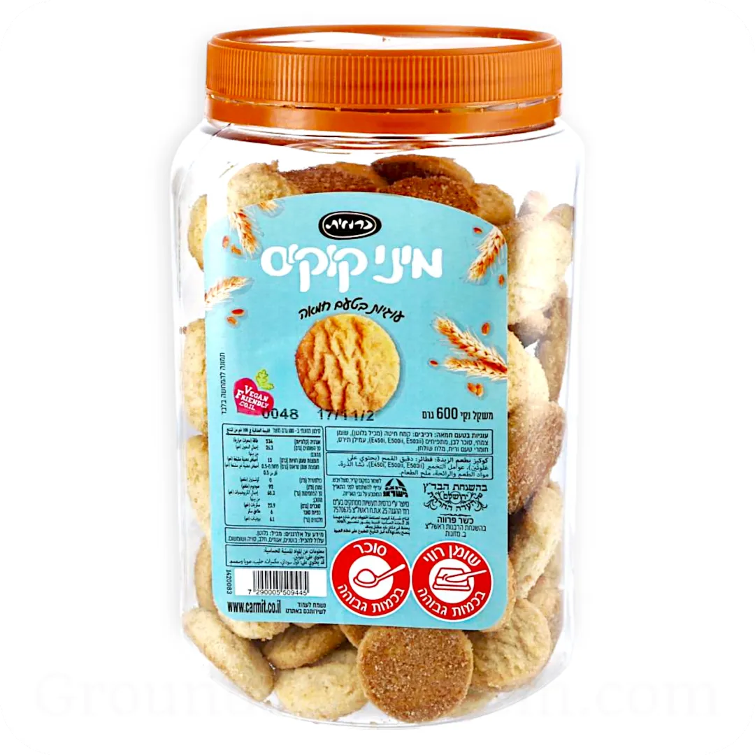 Mini Cookies 600g / 21.16 oz — Made in Israel – GroundJerusalem.com ...
