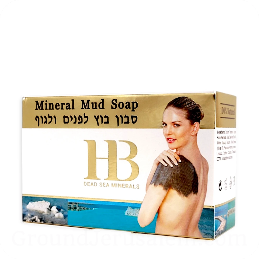 Mud Soap 115 g / 4.06 oz — Made in Israel – GroundJerusalem.com Products