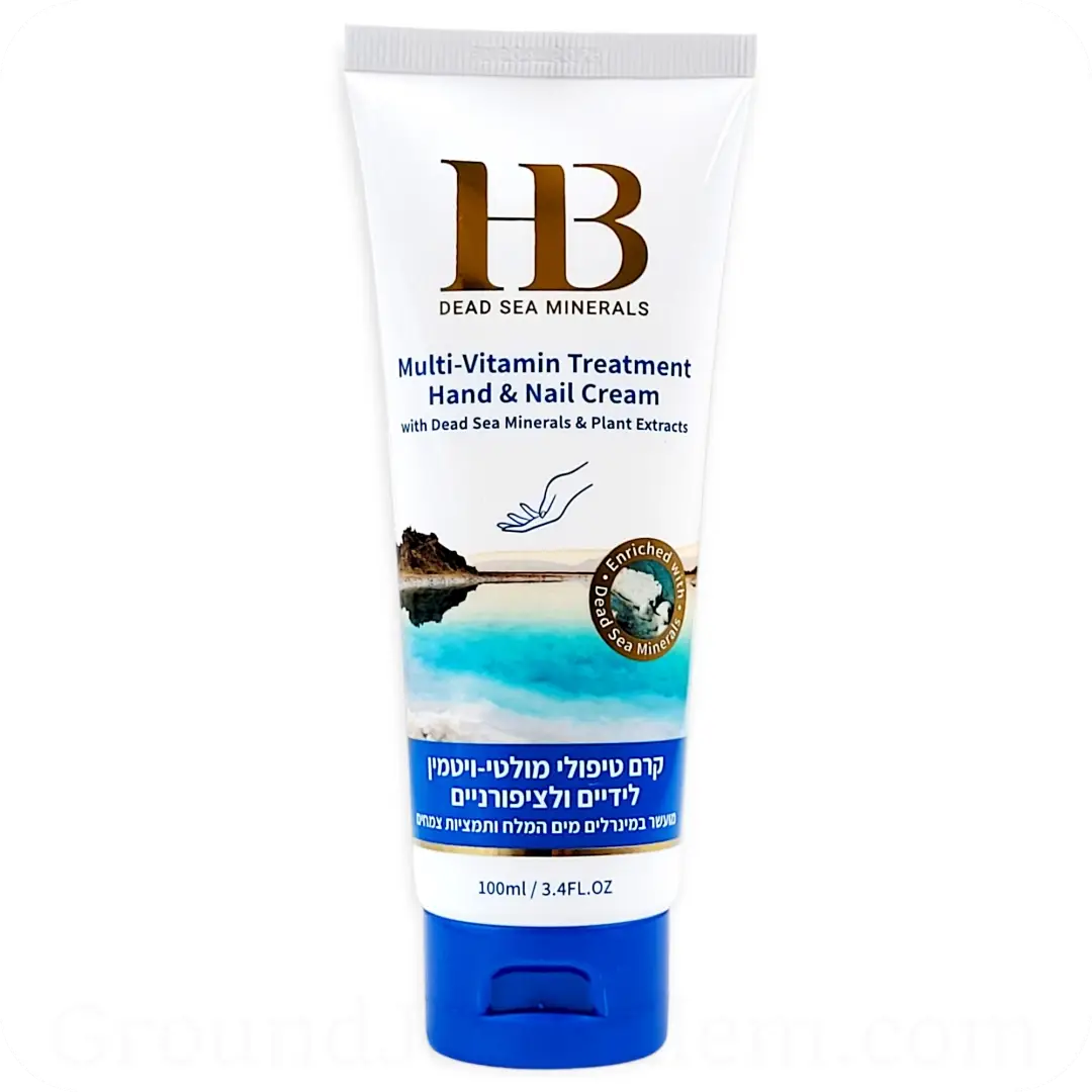 Multi-Vitamin Treatment Hand & Nail Cream by HB 100ml / 3.4 fl.oz ...