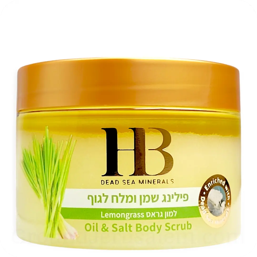Oil & Salt Body Scrub Lemongrass 450g / 15.87 oz — Made in Israel ...