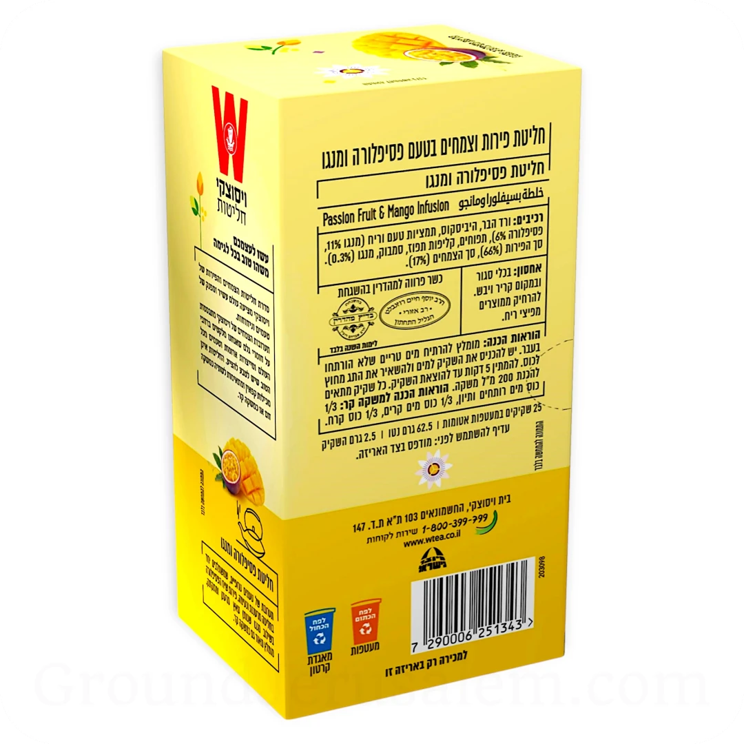 Tea Set: Chamomile & Honey, Passionfruit & Mango, Almond Charm (Total 3 ...