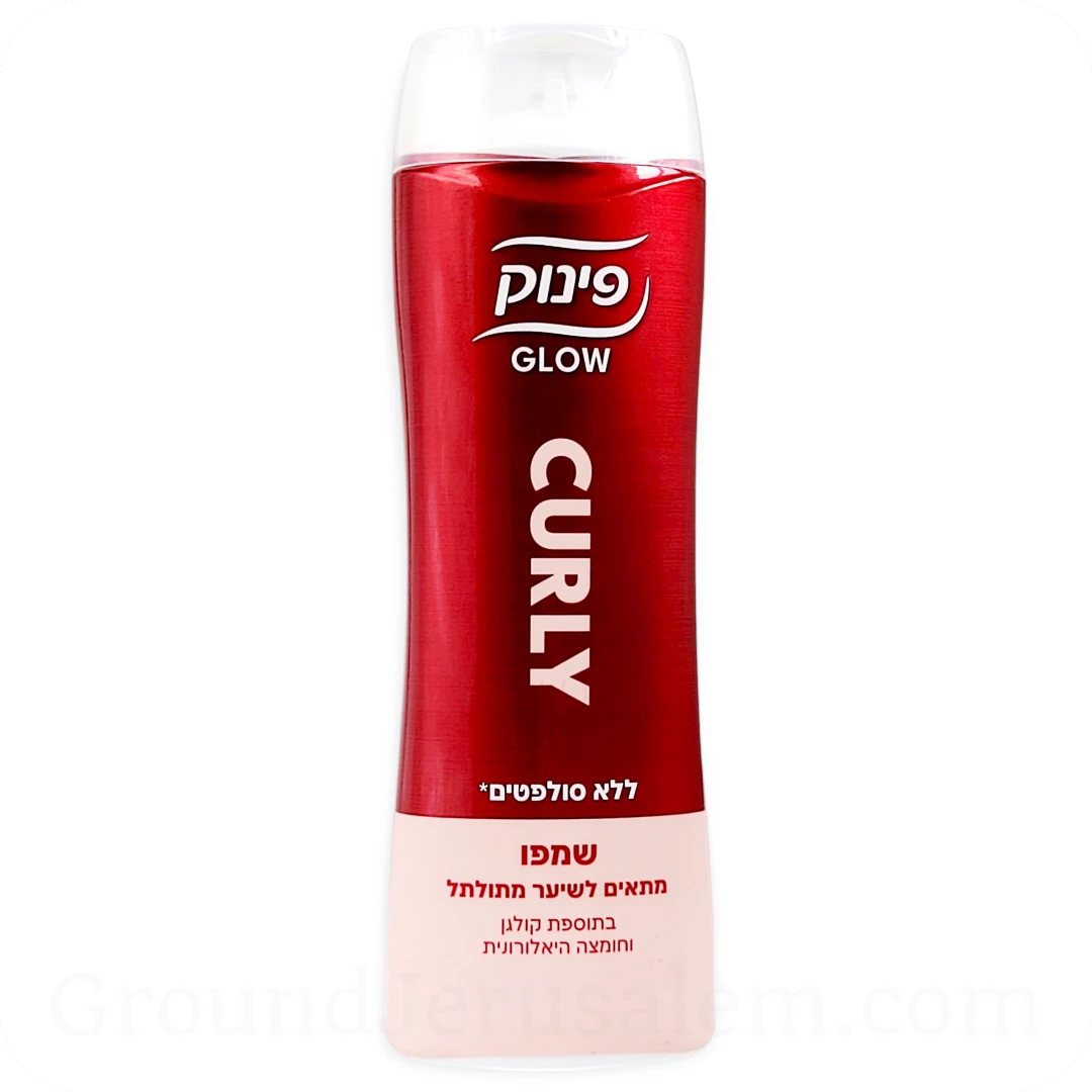 Pinuk GLOW Sulphate-Free Shampoo for Curly Hair 410ml — Made in Israel ...