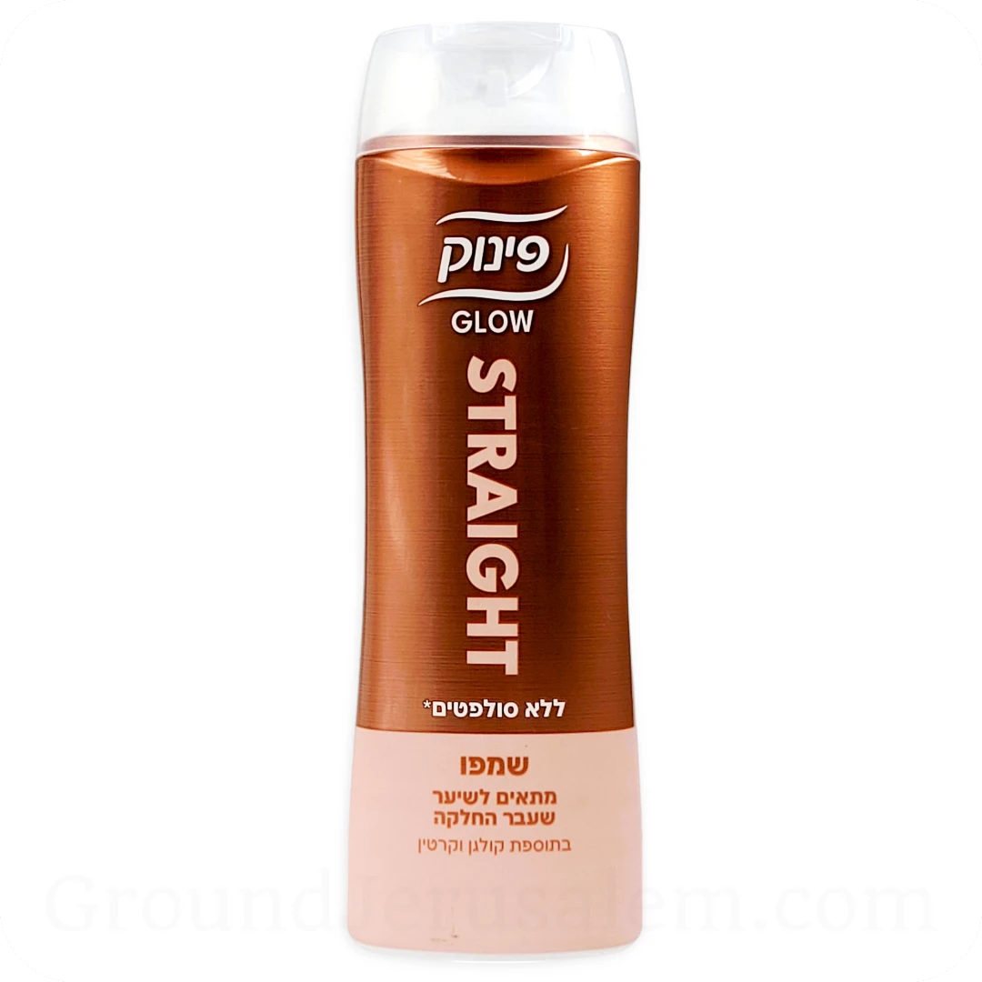 Pinuk GLOW Sulphate-Free Shampoo for Straightened Hair 410ml — Made in ...