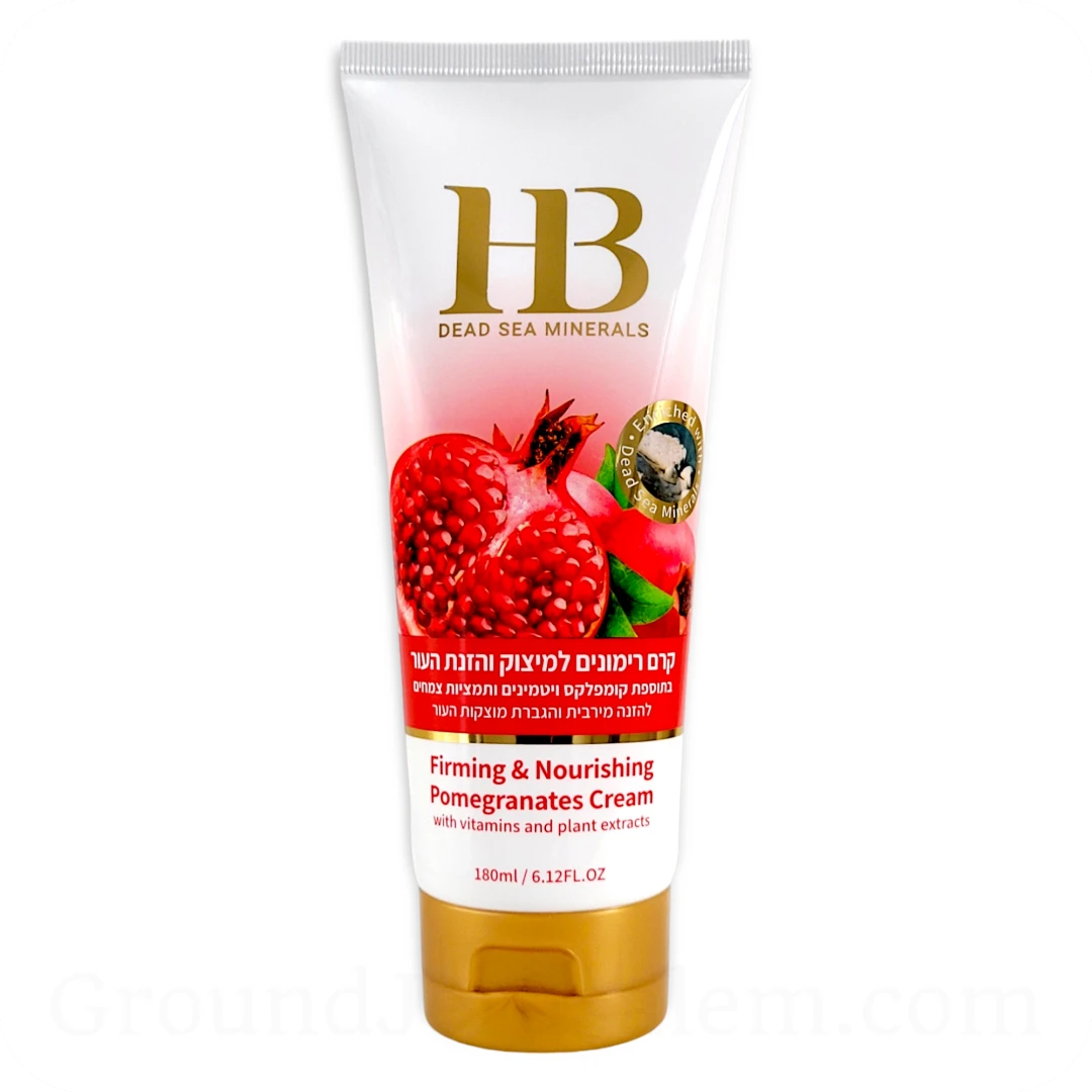 Pomegranate Cream with Dead Sea Minerals 180ml / 6.12 Fl.OZ — Made in ...