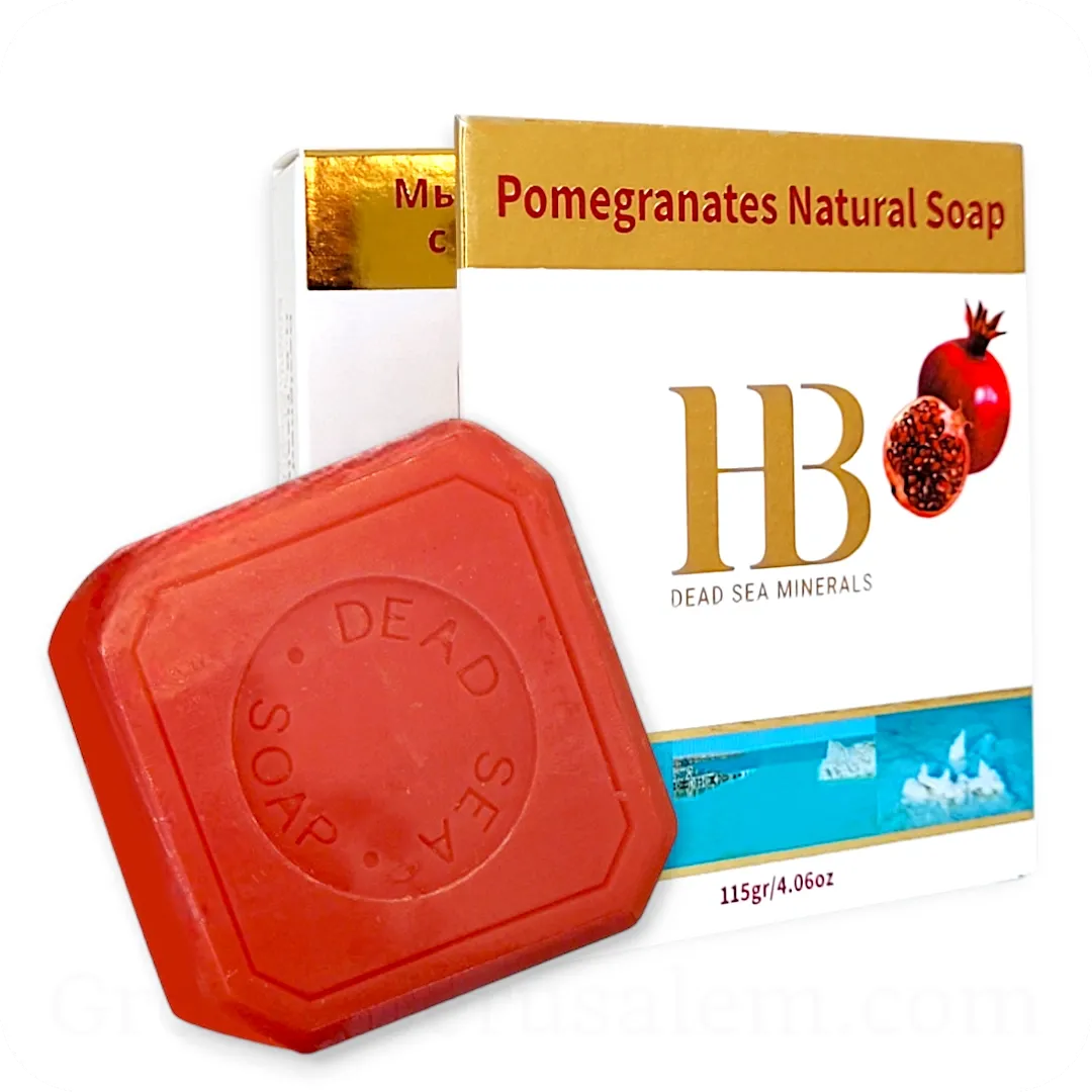 Pomegranate Soap 115g / 4.06 oz — Made in Israel – GroundJerusalem.com ...