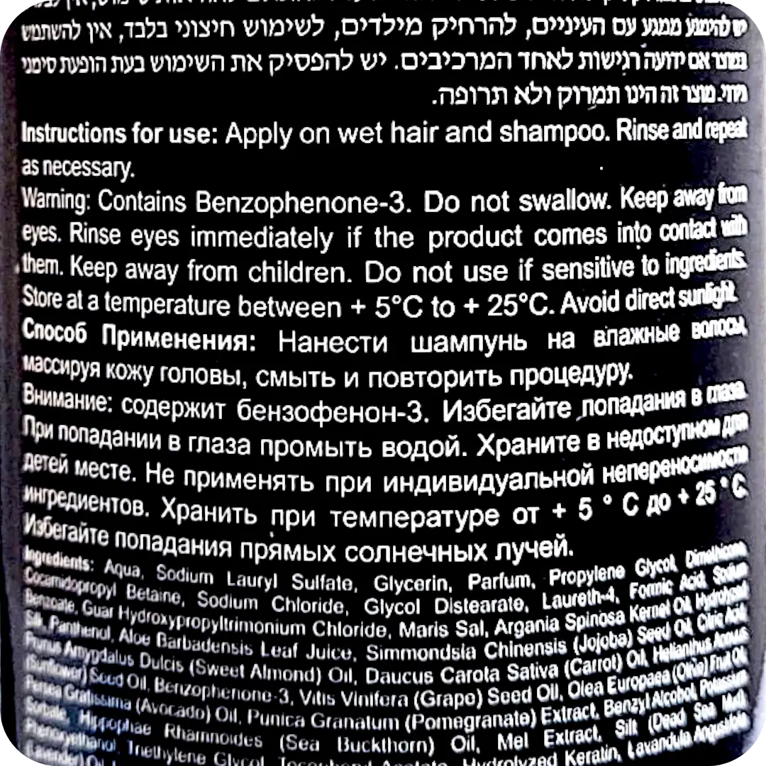 Shower Gel & Shampoo for Men by HB with Aromatic Oils 780ml / 26.38 fl ...