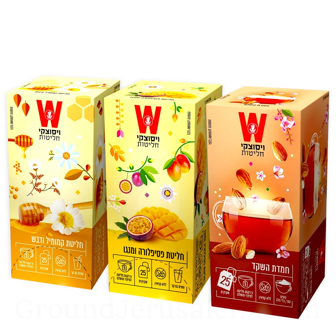 Tea Set: Chamomile & Honey, Passionfruit & Mango, Almond Charm (Total 3 ...