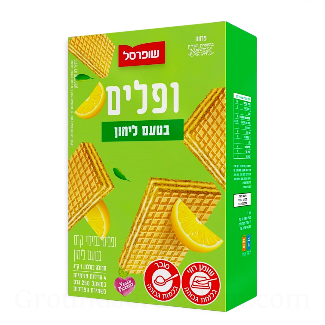 Wafers Lemon 1kg / 35.27 oz — Made in Israel – GroundJerusalem.com Products